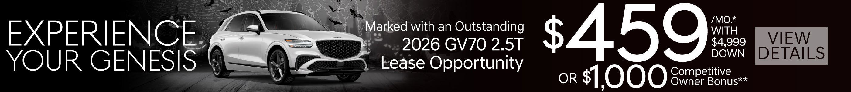 2025 Genesis GV70 | Boerne, TX